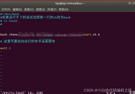 linux：ubuntu18 04下开机自启动qt图形化界面 在ubuntu下开机启动自己的qt csdn博客