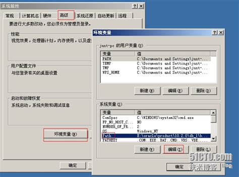 打开cmd命令提示不能输入命令 51cto博客 怎么打开cmd命令窗口