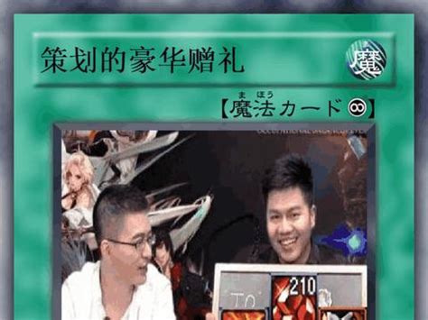 Dnf新表情包 发动魔法卡 魔法 新表情 老猫 新浪新闻