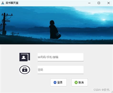 Qt的介绍和优点，以及使用qt初步完成一个登录界面qt作为图形库的优势在哪 Csdn博客