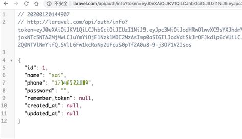 Laravel配合jwt使用的方法实例 Nice源码网