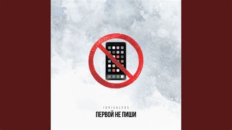 Первой не пиши Youtube