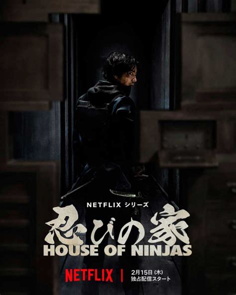 No Te Pierdas Shinobi No Ie La Nueva Serie De Ninjas De Netflix