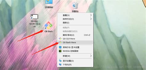 Git 下载、安装 Csdn博客