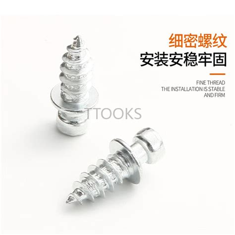 Ttooks隐藏隐形二合一连接件家具书柜衣柜层板组合暗藏螺丝全通扣半通扣 镍色大头螺丝100颗【图片 价格 品牌 报价】 京东