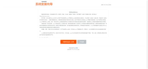 php通用安装程序 php项目安装器程序源码 AE博客 墨渊