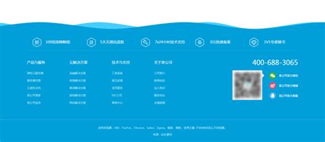 jquery网站底部动态波浪背景特效 免费下载 jquery特效 php中文网站源代码