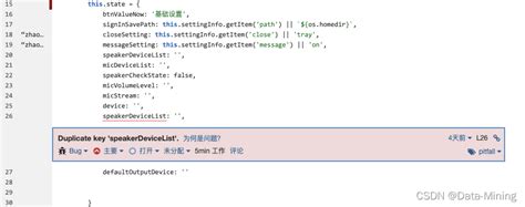 sonar 代码检测常见问题及修改实例（前端js 版本一） add a return statement to this callback