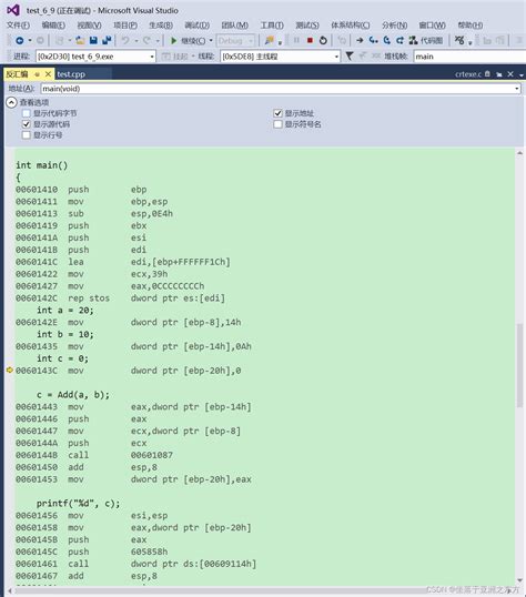 C语言之函数栈帧的创建与销毁讲解 二 阿里云开发者社区
