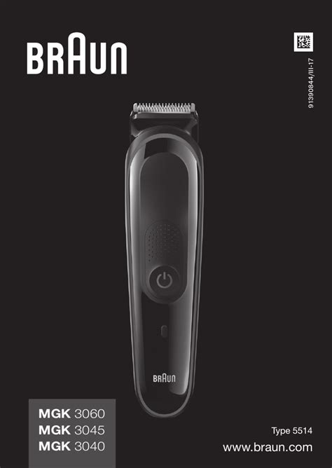 BRAUN MGK 3045 MANUAL Pdf Download | ManualsLib