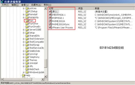 病毒分析与防护实验2—— 搭建反病毒实验室组策略断网 Csdn博客 病毒分析与防护实验2—— 搭建反病毒实验室组策略断网 Csdn博客