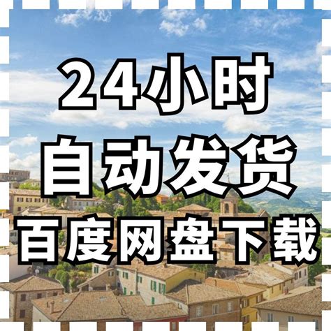哔哩哔哩网页背景怎么设置？手把手教你打造专属b站界面！ 哔哩哔哩 淘宝百科网