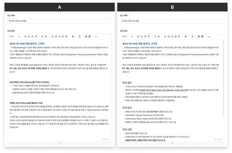 채용 의사결정에 데이터를 활용하는 방법 그리팅 블로그