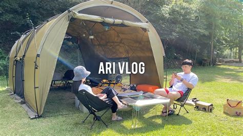 가을 캠핑 브이로그 헬리녹스 택티컬 터널 텐트 개봉기 오토캠핑 부부캠핑 캠핑장 추천 캠핑요리 Ari Vlog ⛺ Youtube