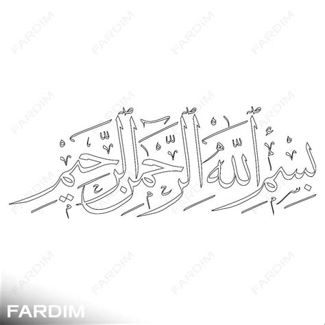 فایل های مذهبی و ایدئولوژی