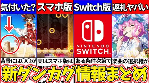 Switch Town Net Jp