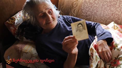 ჩემი მეუღლე და ერთადერთი შვილი ცივ საფლავში წვანან მე კი აქ ვარ