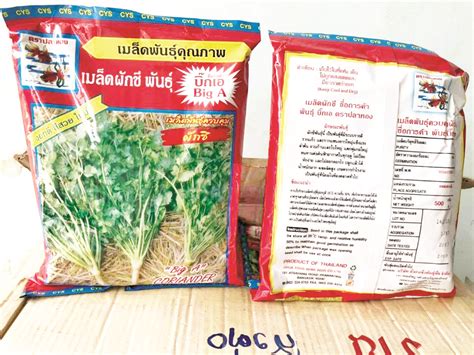 တရားမဝင် သစ်မျိုးစုံ၊ စားသောက်ကုန်ပစ္စည်းများ၊ လုပ်ငန်းသုံးပစ္စည်းများ