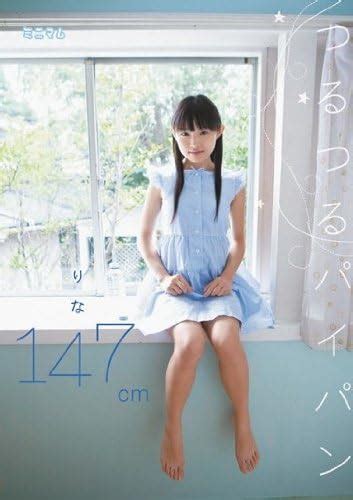 Amazon co jp りな147cm ミニマム DVD DVD