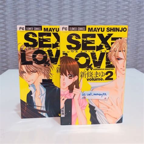 📌พร้อมส่ง 🇯🇵ฉบับภาษาญี่ปุ่น🇯🇵 Sex Love ผลงานของ ชินโจ มายู จังหวะร็อคดนตรีรัก Sex Love Sexlove