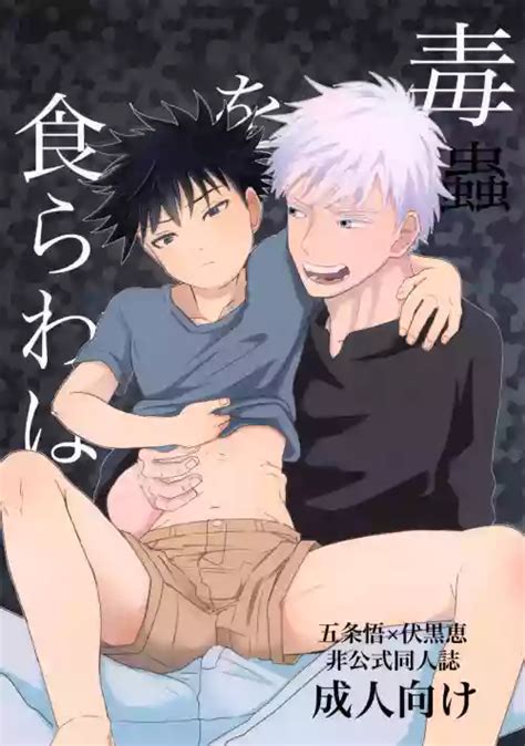 Group Tmhy Nhentai Hentai Doujinshi And Manga