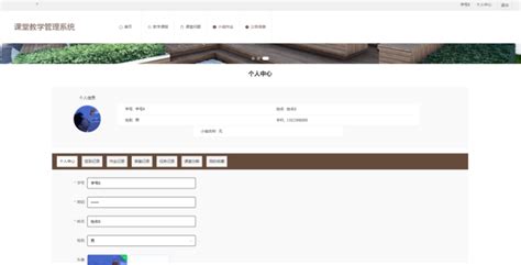 计算机毕设springboot课堂教学管理系统 基于spring Boot的课堂教学管理平台开发与应用 Spring Boot驱动下的课堂教学