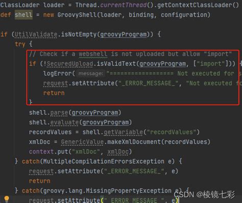 Apache Ofbiz Groovy 远程代码执行漏洞（cve 2023 51467）groovy脚本注入漏洞 Csdn博客