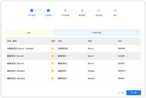 PingCode Importer For Jira
