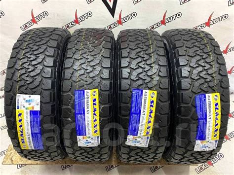 Sumaxx All Terrain A/T NEW, 31x10.50R15, 15", 1 шт, радиальный, 10.5 ...