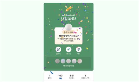 Linkedin Launches Sudoku Mini Game Design Compass