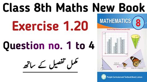 Youtube Video Link Youtubeiqtiqsvyul0