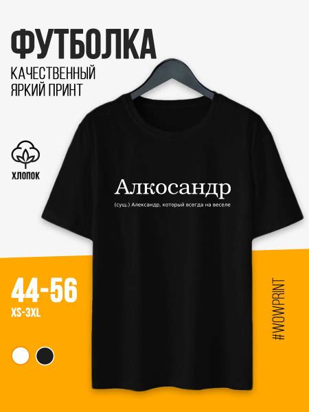 Футболка, размер 46, цвет черный, 95% хлопок, 5% эластан - купить по ...