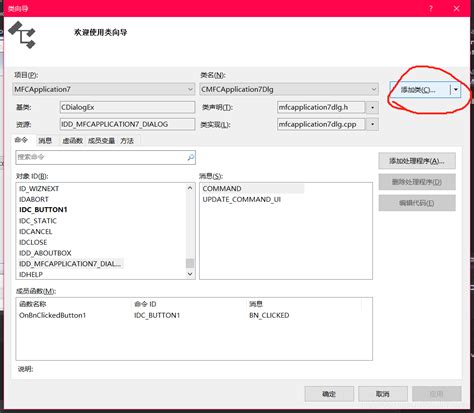 c com库（tlb文件）调用方法详解 import mscorlib tlb csdn博客