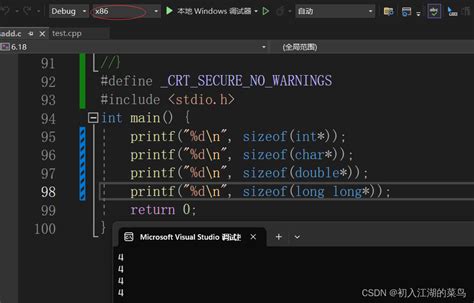 c语言基础 指针初步讲解 入门版 c语言新手指针 csdn博客