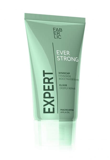 Эликсир для волос «Глубокое восстановление» Expert Hair 6799 купить по ...