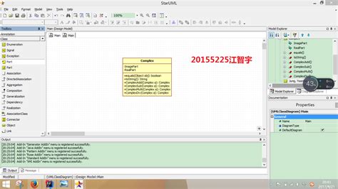 20155225 实验二《java面向对象程序设计》实验报告 Csdn博客