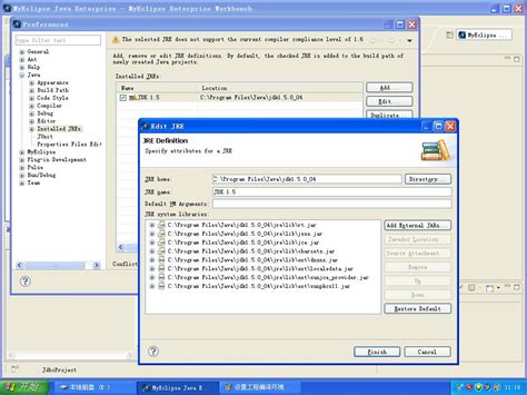 Myeclipse的优化，加快打开和编辑的速度myeclipse 每次打开都要download Contentxml Csdn博客