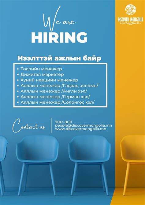 Barsbold Baatarsuren On Linkedin 🌍 Discover World Group ЭРЭН СУРВАЛЖИЛЖ БАЙНА Бид 2004 оноос