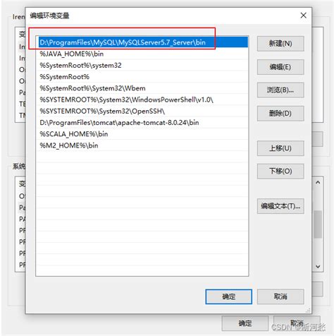 Java第02章mysql环境搭建 Csdn博客