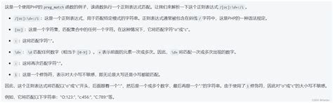 攻防世界刷题小记ezbypass Cat 攻防世界 Csdn博客 攻防世界刷题小记ezbypass Cat 攻防世界 Csdn博客