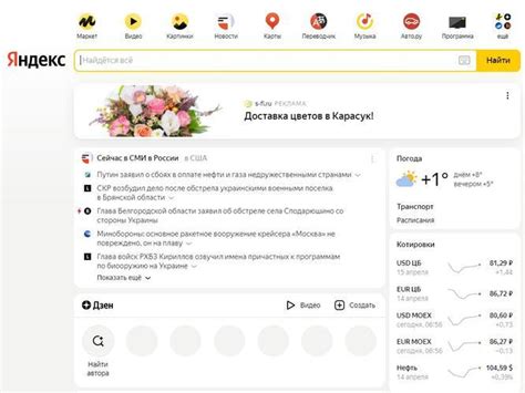 如何进入yandex网站？ 出海哥