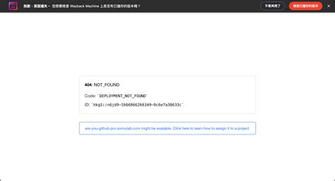 Is The Url Alive · Issue 27 · Sonnylazuardiare You Github Pro · Github