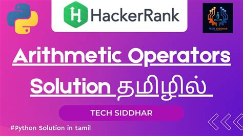 Arithmetic Operators Problem Hacker Rank Tamil Solution Tech