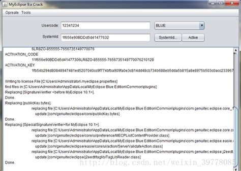 myeclipe安装与破解 myeslicpe csdn博客