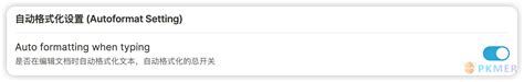 easy typing obsidian