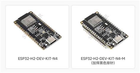 esp32 h2微控制器开发板 96mhz处理器 esp32 h2 mini 1 n4模组