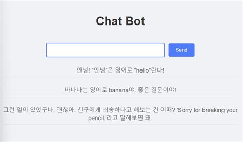 [프로젝트 node js react] gpt 기반 챗봇 만들기 4 프론트엔드 구현