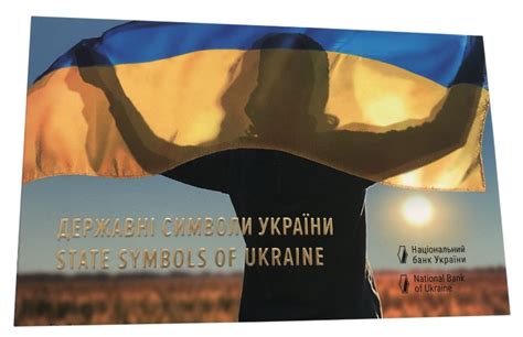 Набор из 3 монет 5 гривен 2022 года Государственные символы Украины в сувенирной упаковке в