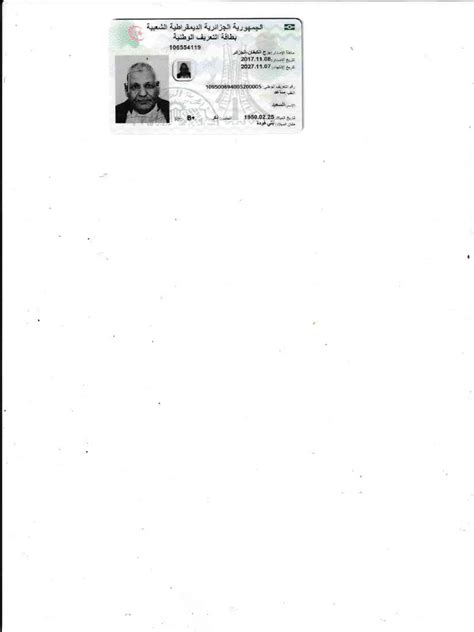 img 20241021 0005 pdf