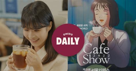 오피스 커피 구독 원두데일리 체험하러 오세요